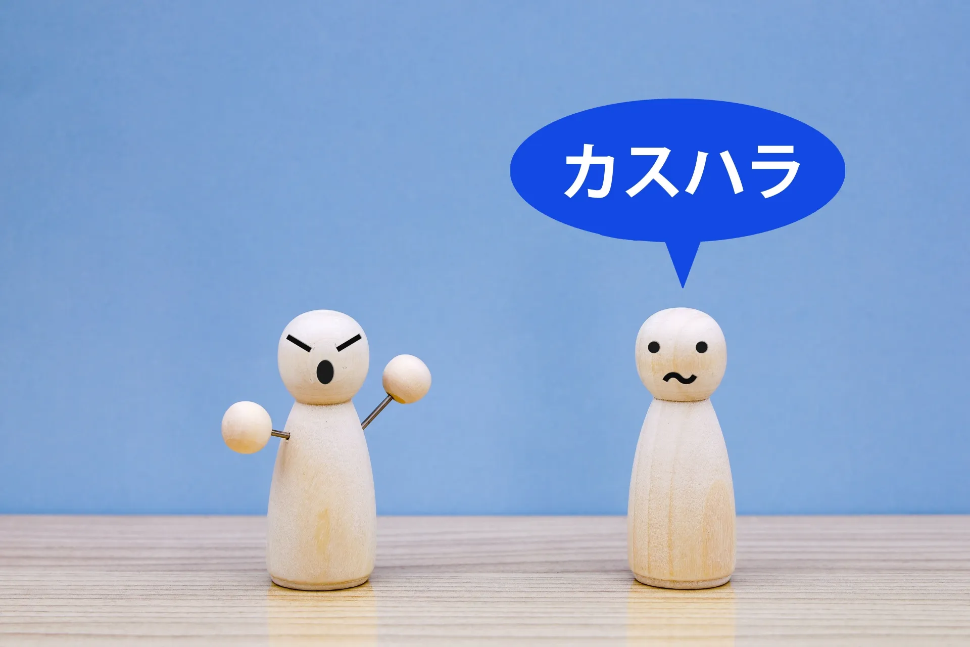 自治体がカスハラ対策の一つとして通話録音サービスを導入するメリットとは？ | RecACEplus(レックエースプラス)